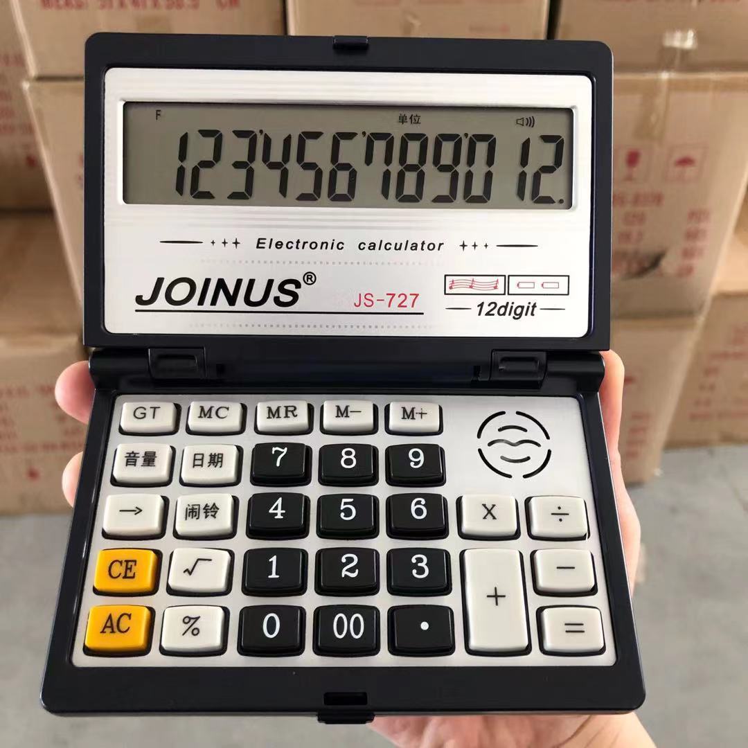 Notebook-style flip-fold folding voice calculator