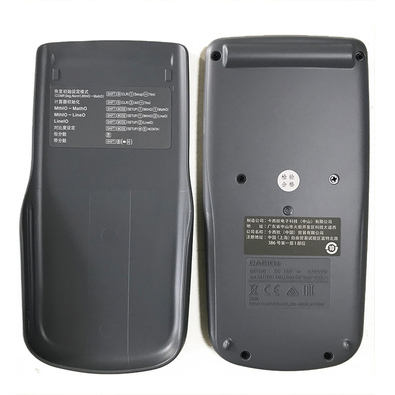 University Junior High School Exam Scientific Calculator